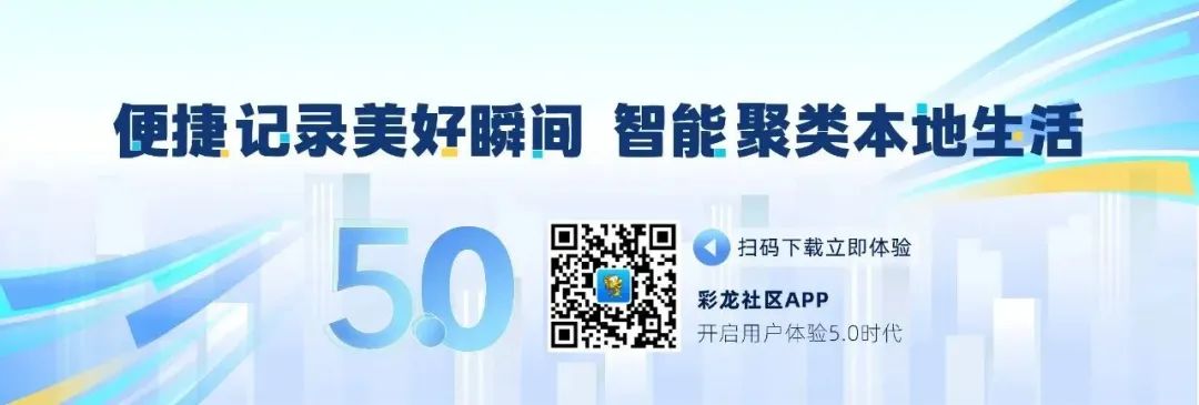 云南省疾控中心发布最新提示-彩龙社区
